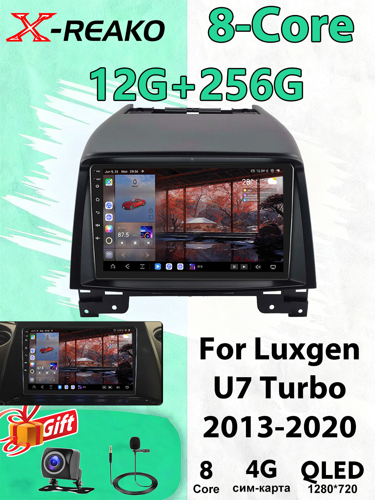 Магнитола для Luxgen U7 Turbo 2013-2020 экран 9 дюймов Андроид wifi Bluetooth GPS
