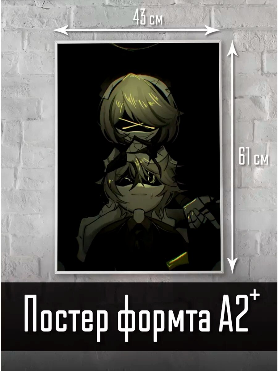 Дроны убийцы постеры Murder Drones