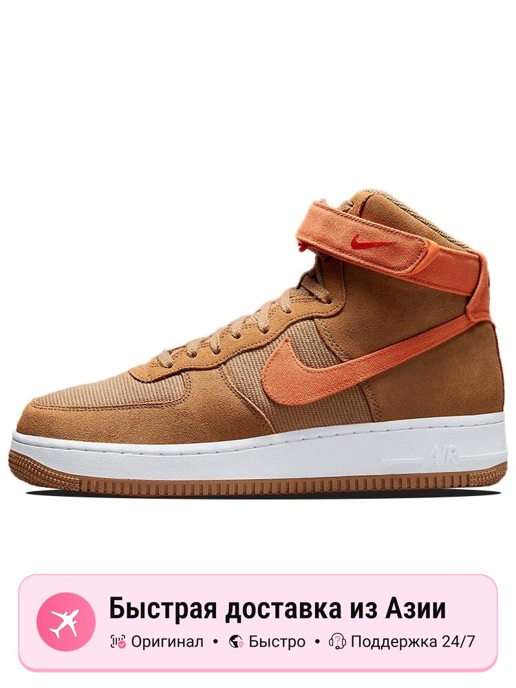 Кроссовки NIKE Air Force 1 High 07 LX
