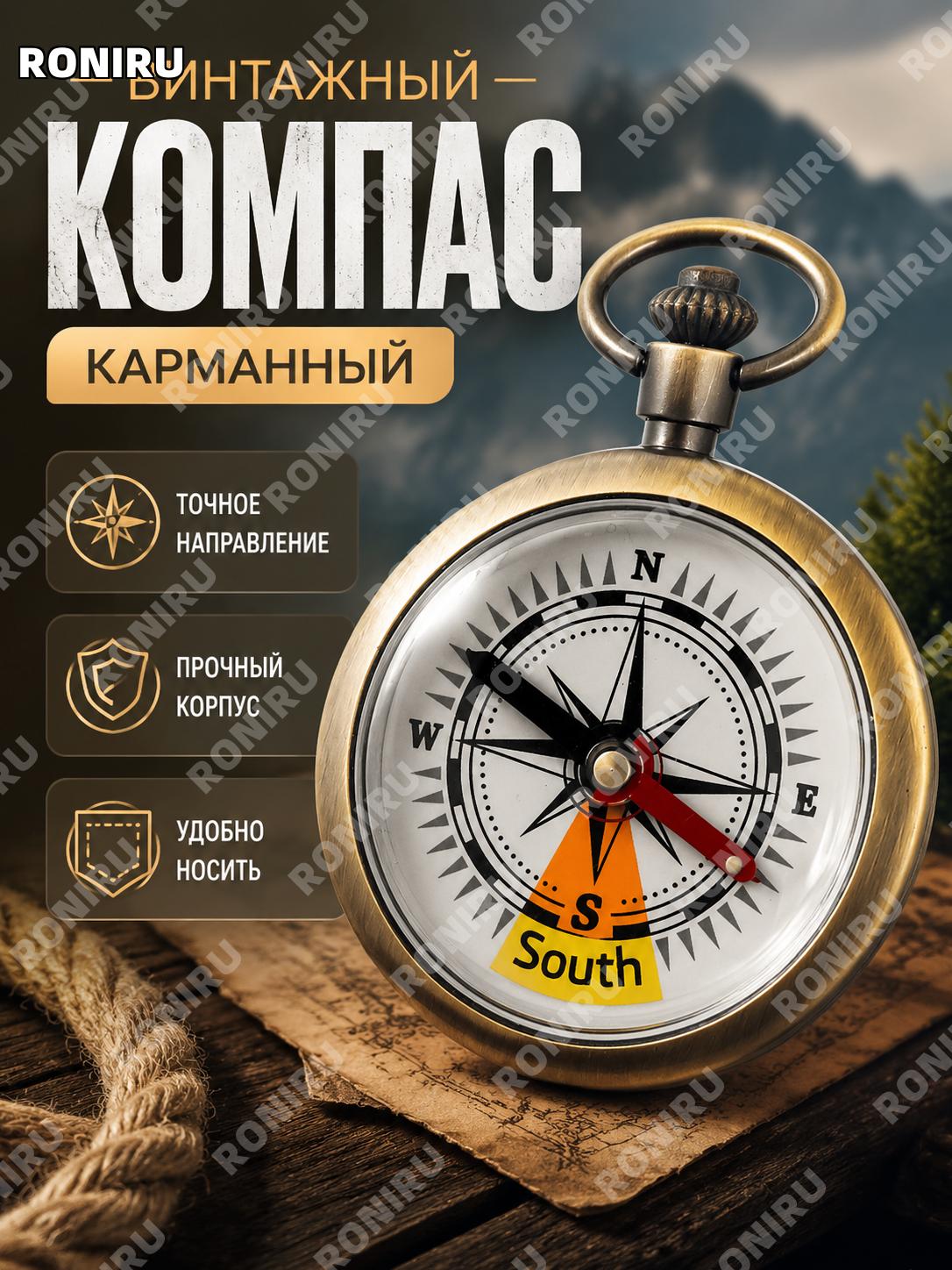 Компас карманный J40 в виде часов, бронзовый цвет, походный компас-указатель из цинкового сплава для улицы и дома