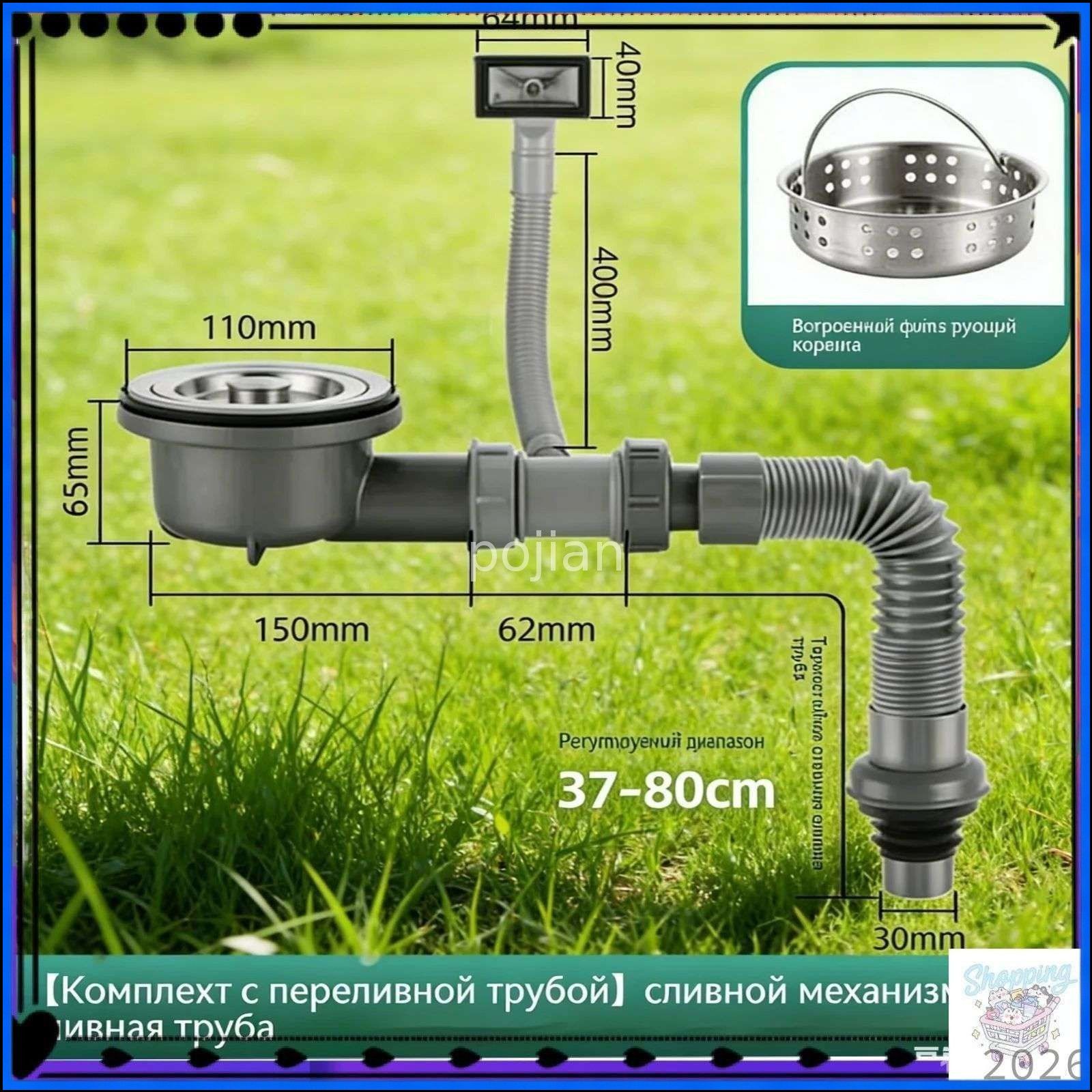 Премиум компактный кухонный сифон для мойки с переливом, оснащенный переходником и обратным клапаном, выполненный из нержавеющей стали диаметром 90 мм, дополненный съемной корзиной для мусора