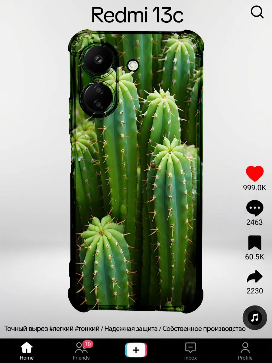 Чехол на Xiaomi Redmi 13C с принтом Кактусы