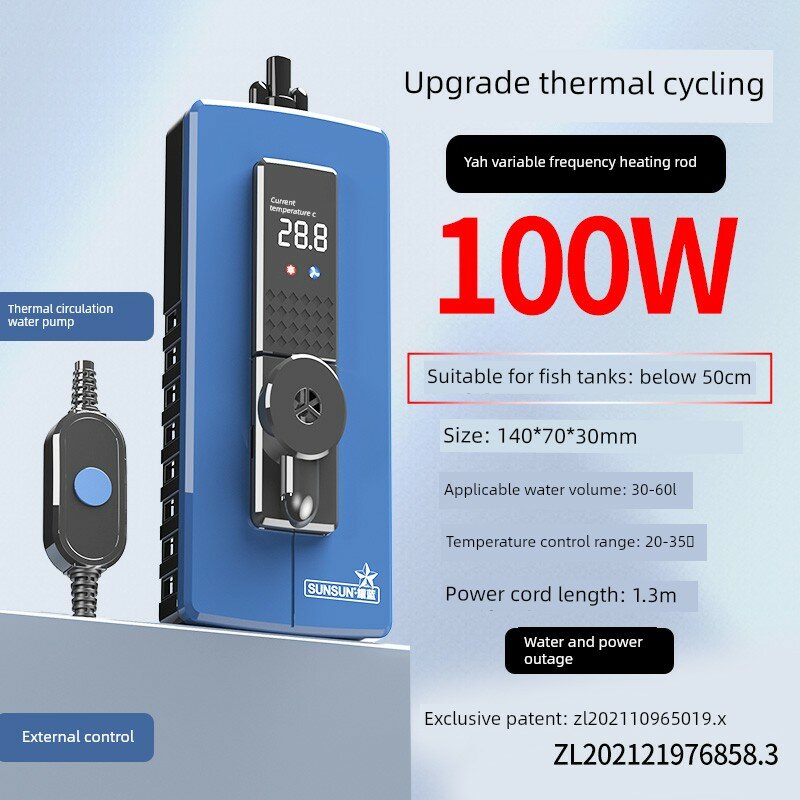 100W аквариумный обогреватель с частотным ускорением и защитой от сухого хода для аквариумов до 50 см