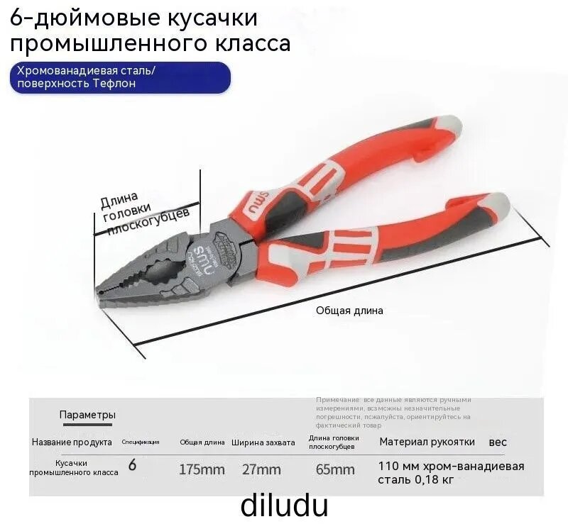 Немецкий станок для боковой резки nws