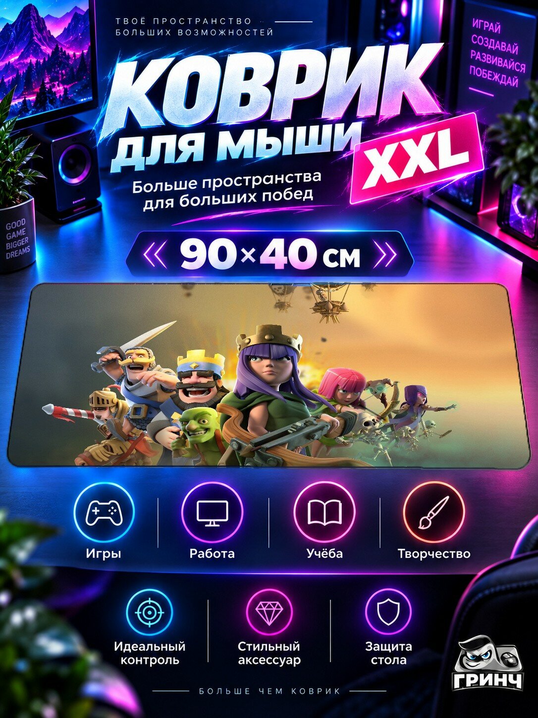 Игровой коврик для мыши 90×40 см — Clash of Clans / Клэш оф Кланс — Clash Of Clans Clash Royale Supercell Games