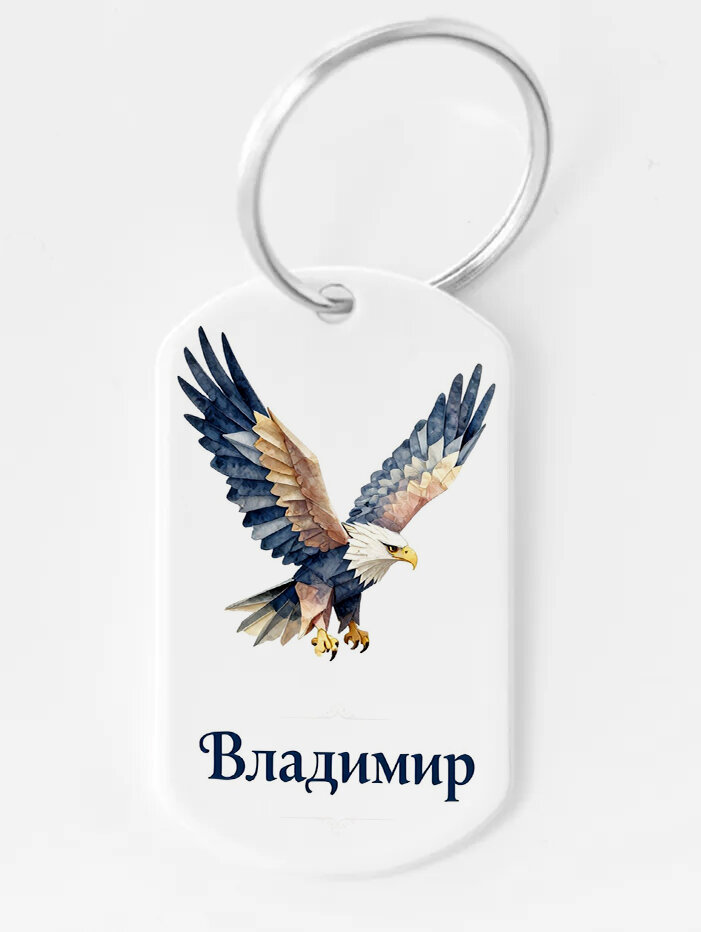 Брелок ZHENYA CLOUD