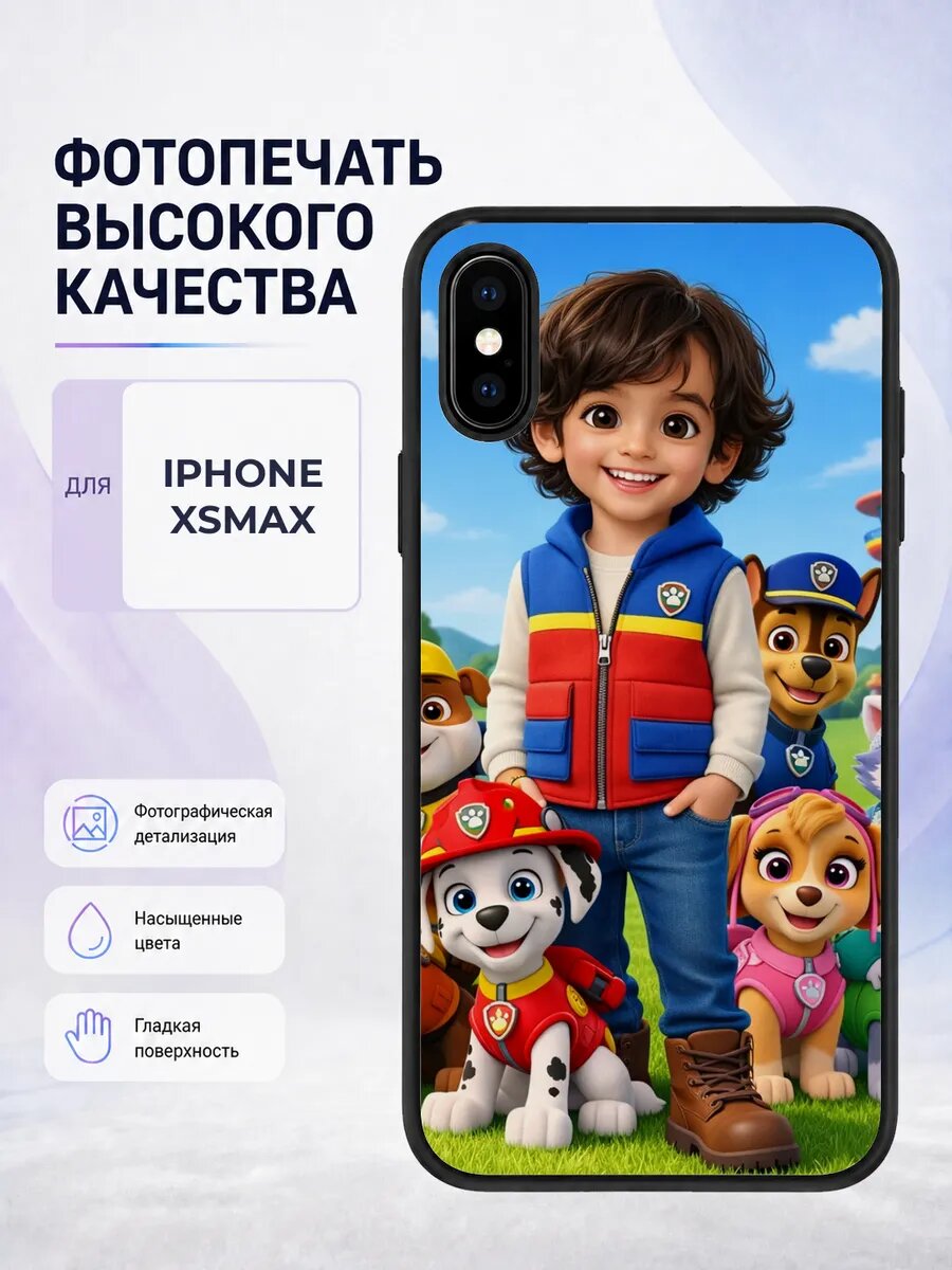 Чехол бампер iPhone XS Max Щенячий патруль paw patrol щенки