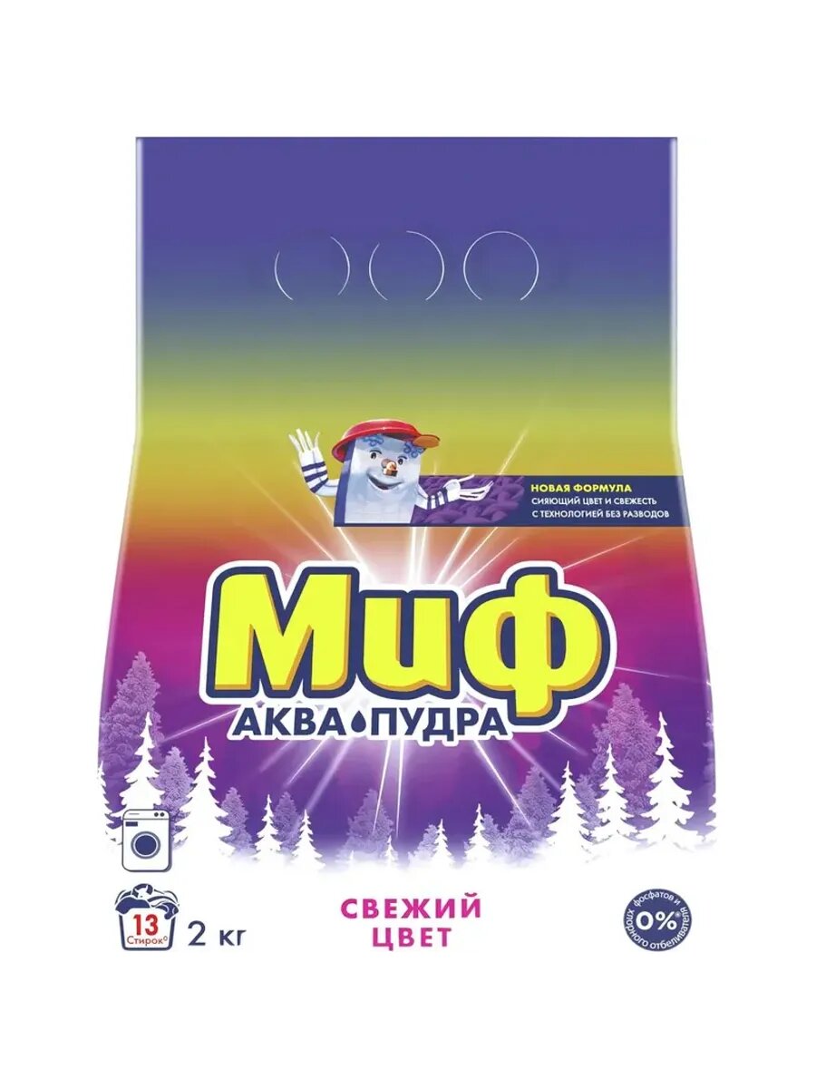 Порошок стиральный Свежий цвет автомат