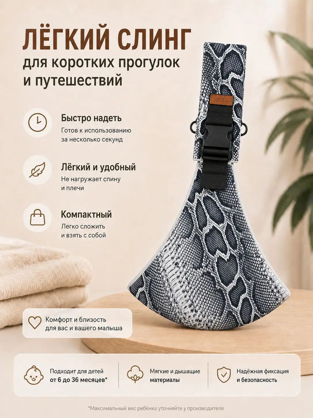 Кенгуру Май