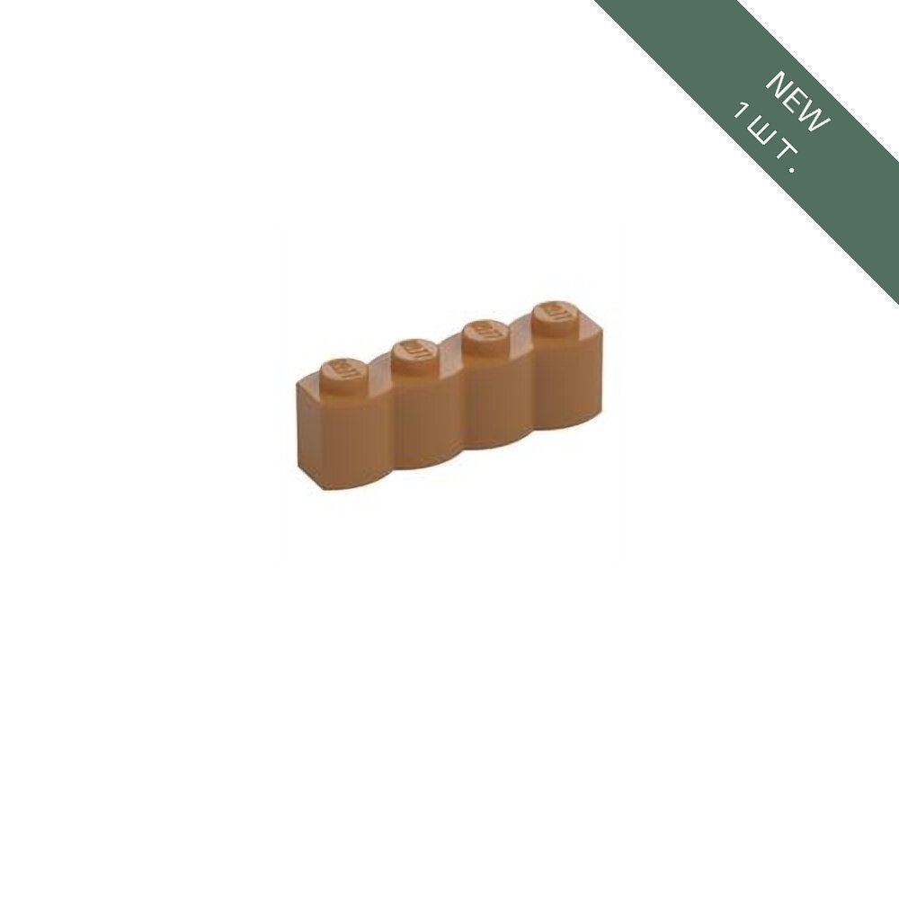 Деталь конструктора LEGO 30137 · Medium Nougat · 1 шт.
