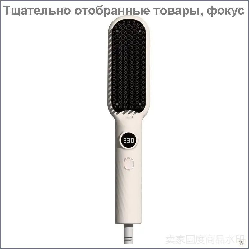 Pасческа выпрямитель для волос утюжок для волос выпрямитель мини