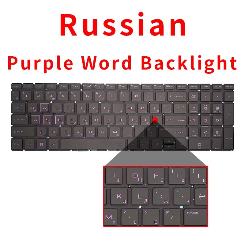 Клавиатура для HP Pavilion, RU, фиолетовая подсветка