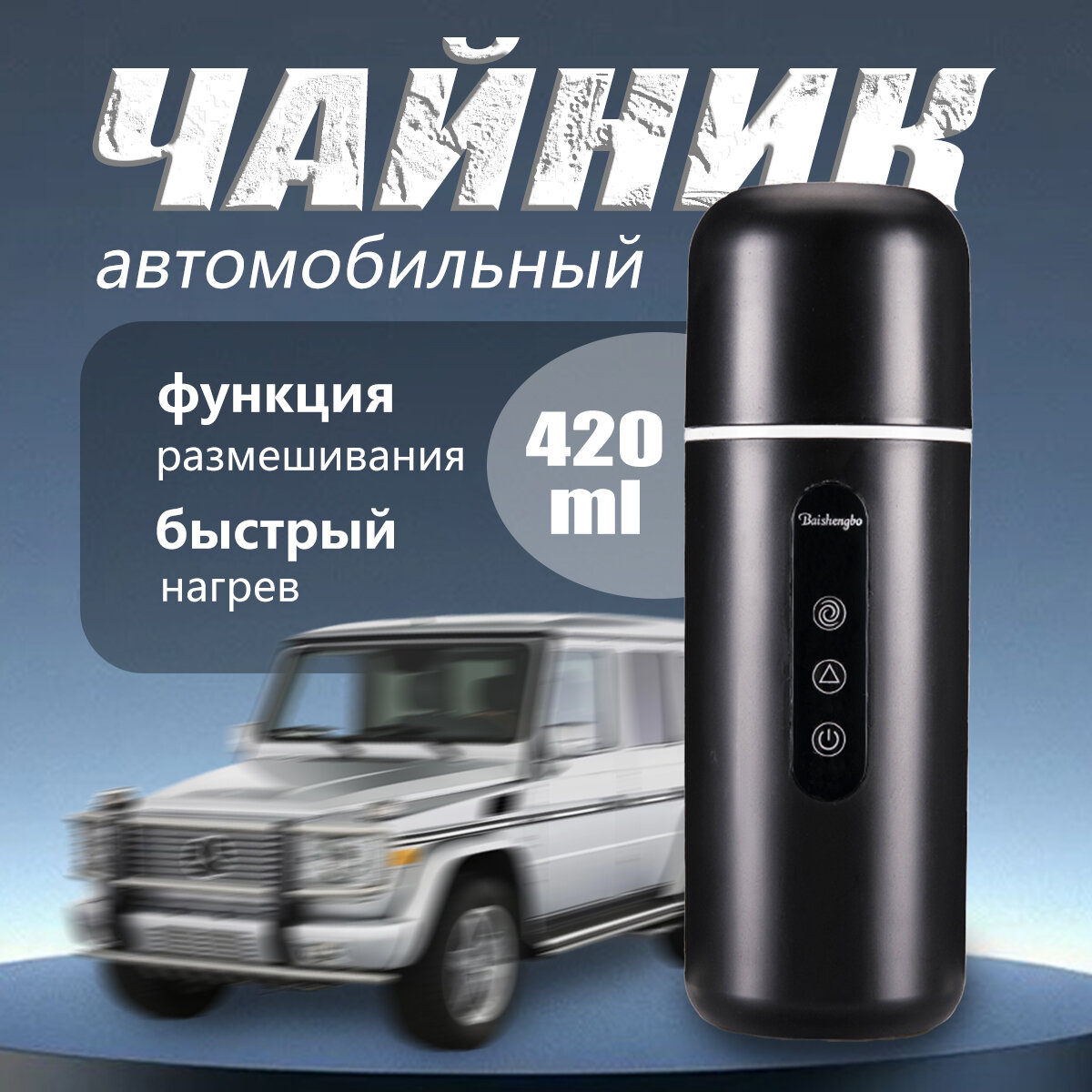 Электрический чайник HALA-566184075304491, черный