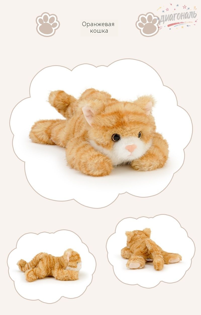 Милая игрушка кошечка в виде кармашка