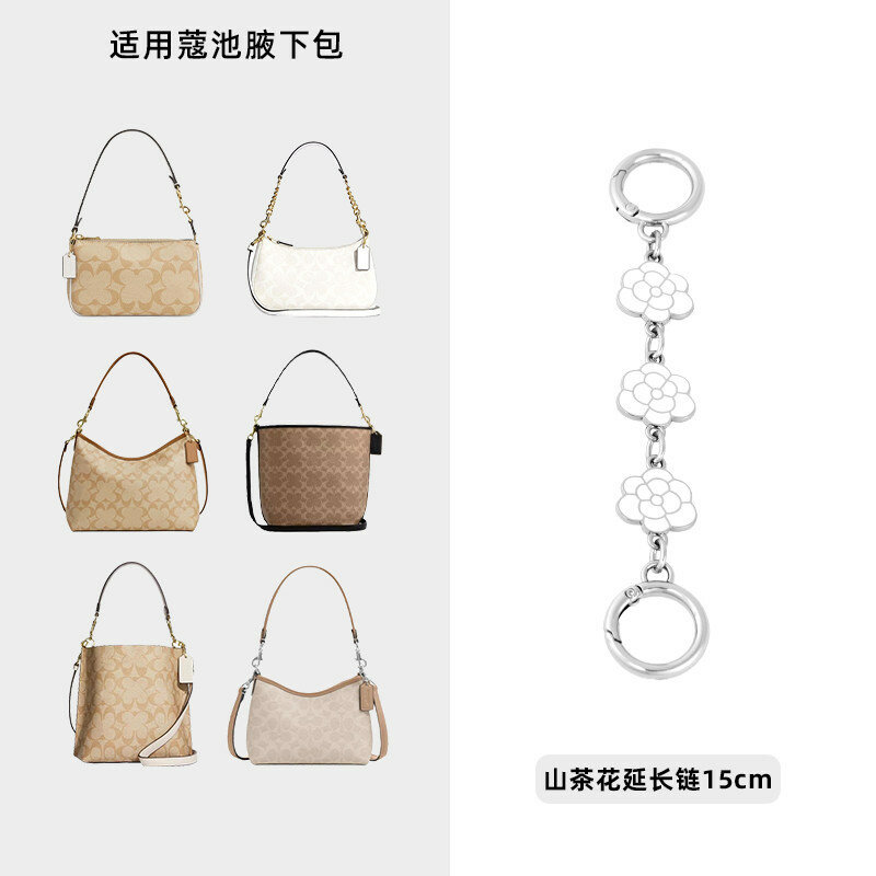 Цепочка-удлинитель для сумки Coach Mini Peggy 19, кросс-боди, серебряная камелия
