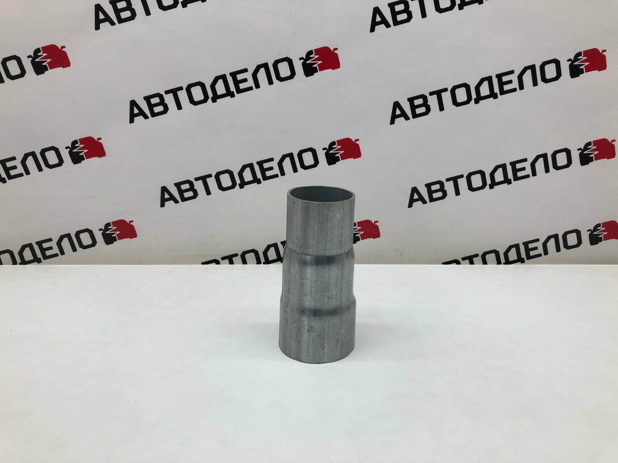 Переходник глушителя 40-45-50 мм