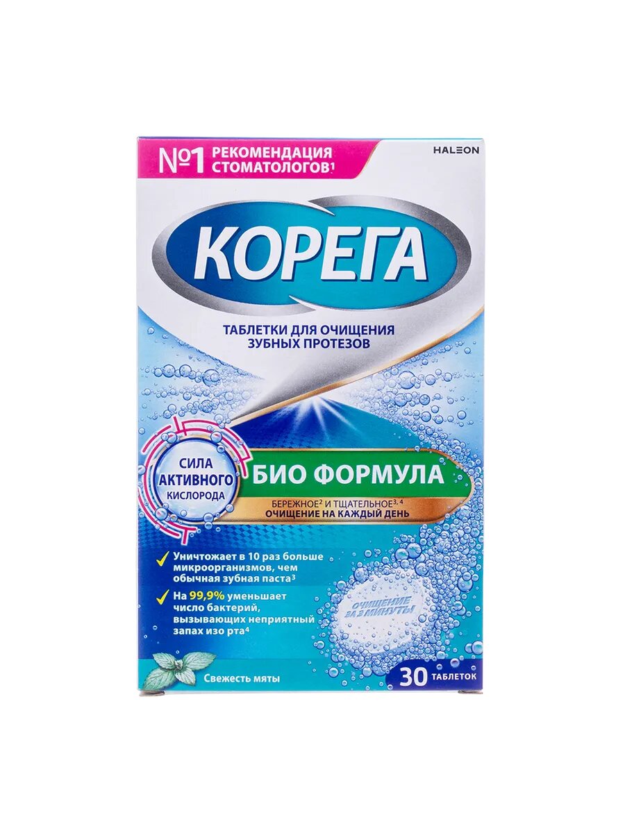 Корега Био Формула, таблетки для очищения зубных протезов 30
