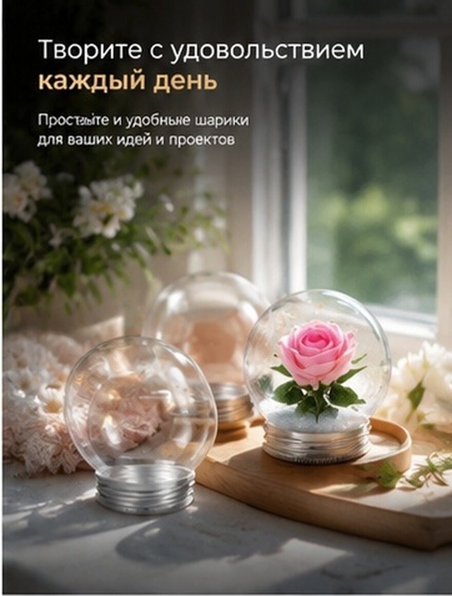 10 Штук Diy Снежный Глобус Из Пластика Прозрачный Снежный Шар Для Рождества Заполняемый 8.50X7.50X7.50Cm