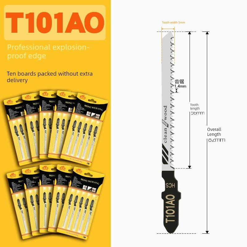 50 шт. пилка T101AO с антиэксплозивным краем, грубые зубья