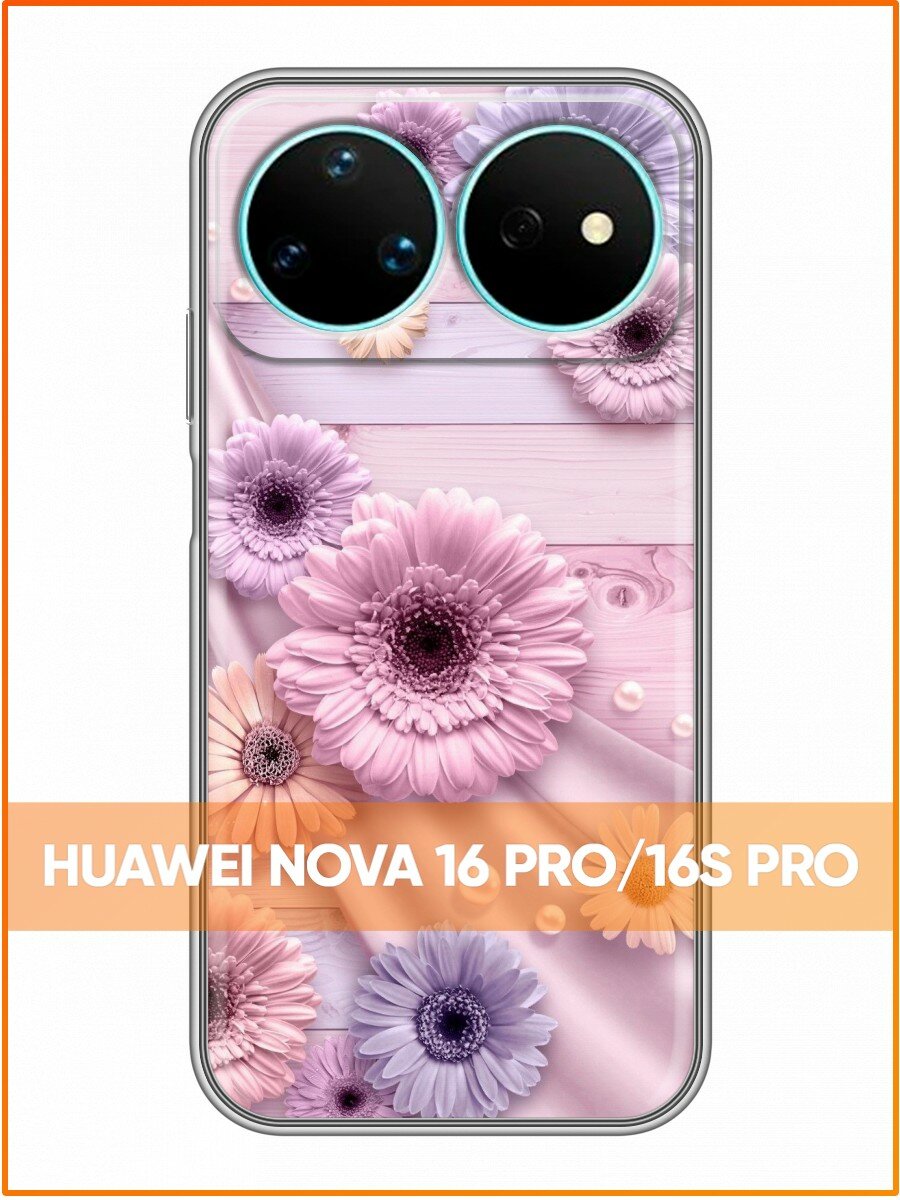 Чехол для Huawei Nova 16 Pro с принтом Фиолетовые цветочки герберы (Хуавей Нова 16 Про)