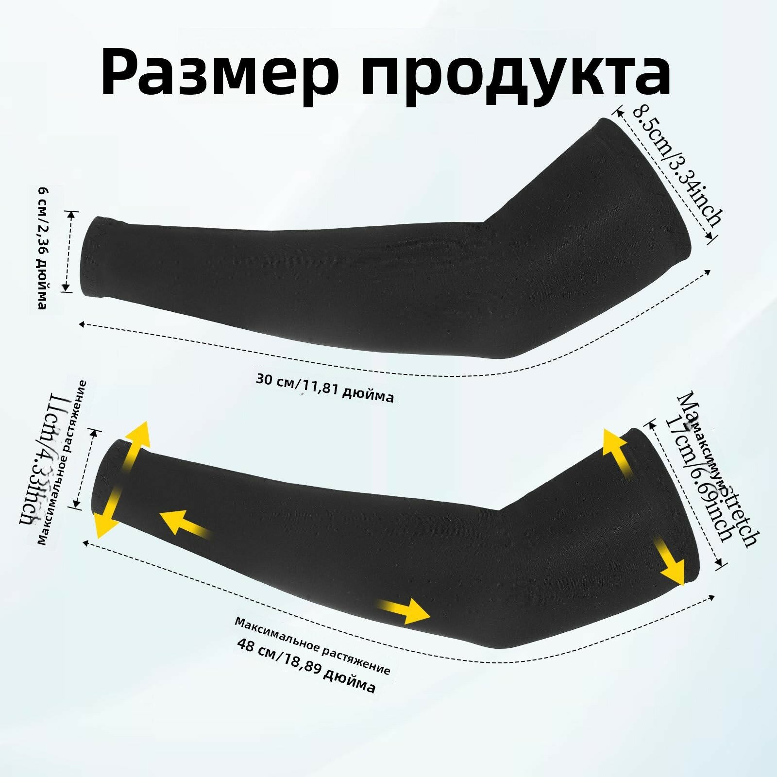 Компрессионные рукава для детей 2 пары, черные, дышащие и эластичные, для футбола, баскетбола, волейбола и бейсбола
