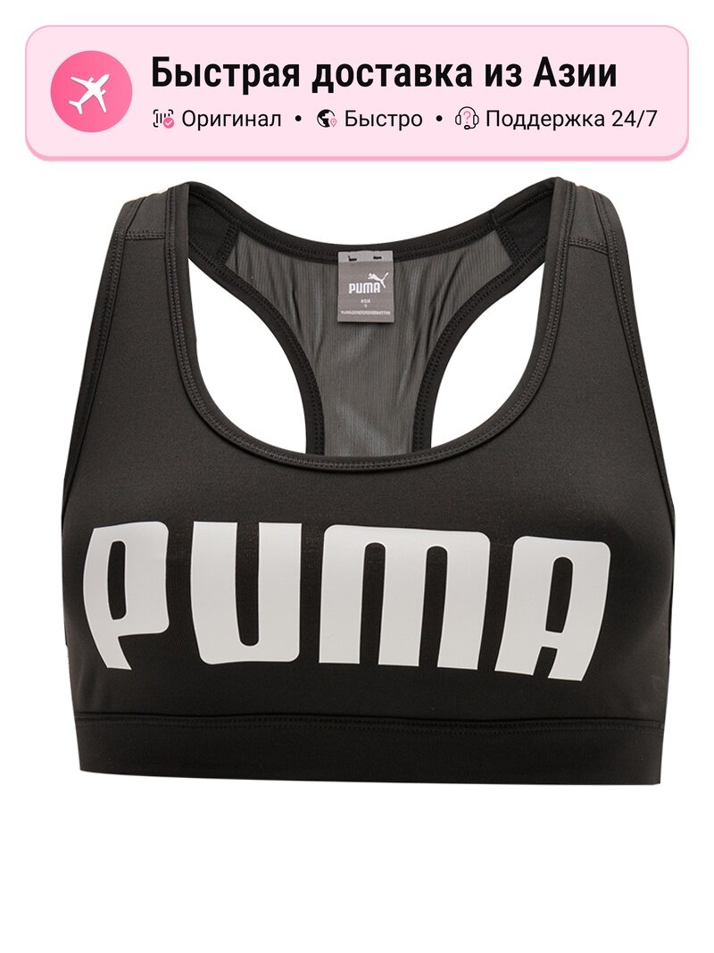 Бриджи спортивные PUMA Active
