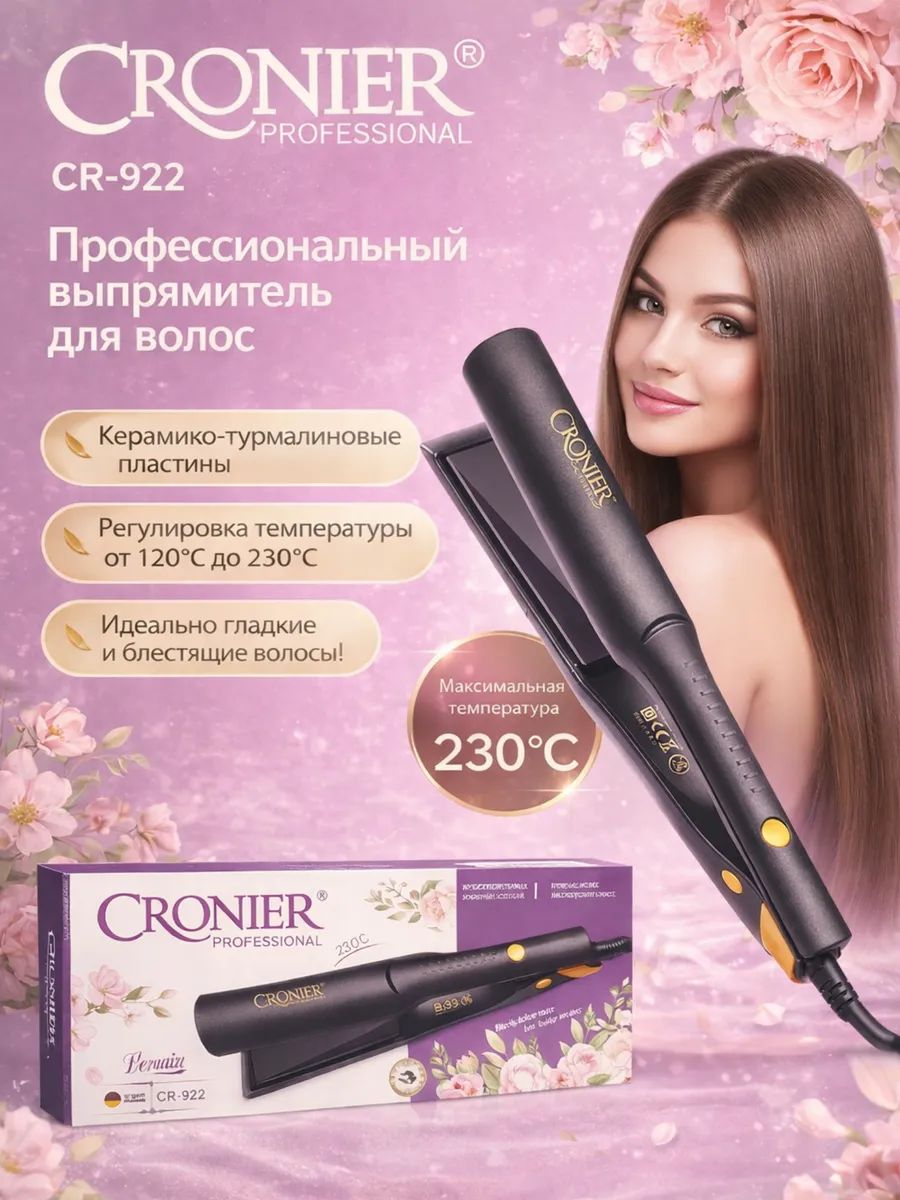 Выпрямитель для волос Cronier CR-922