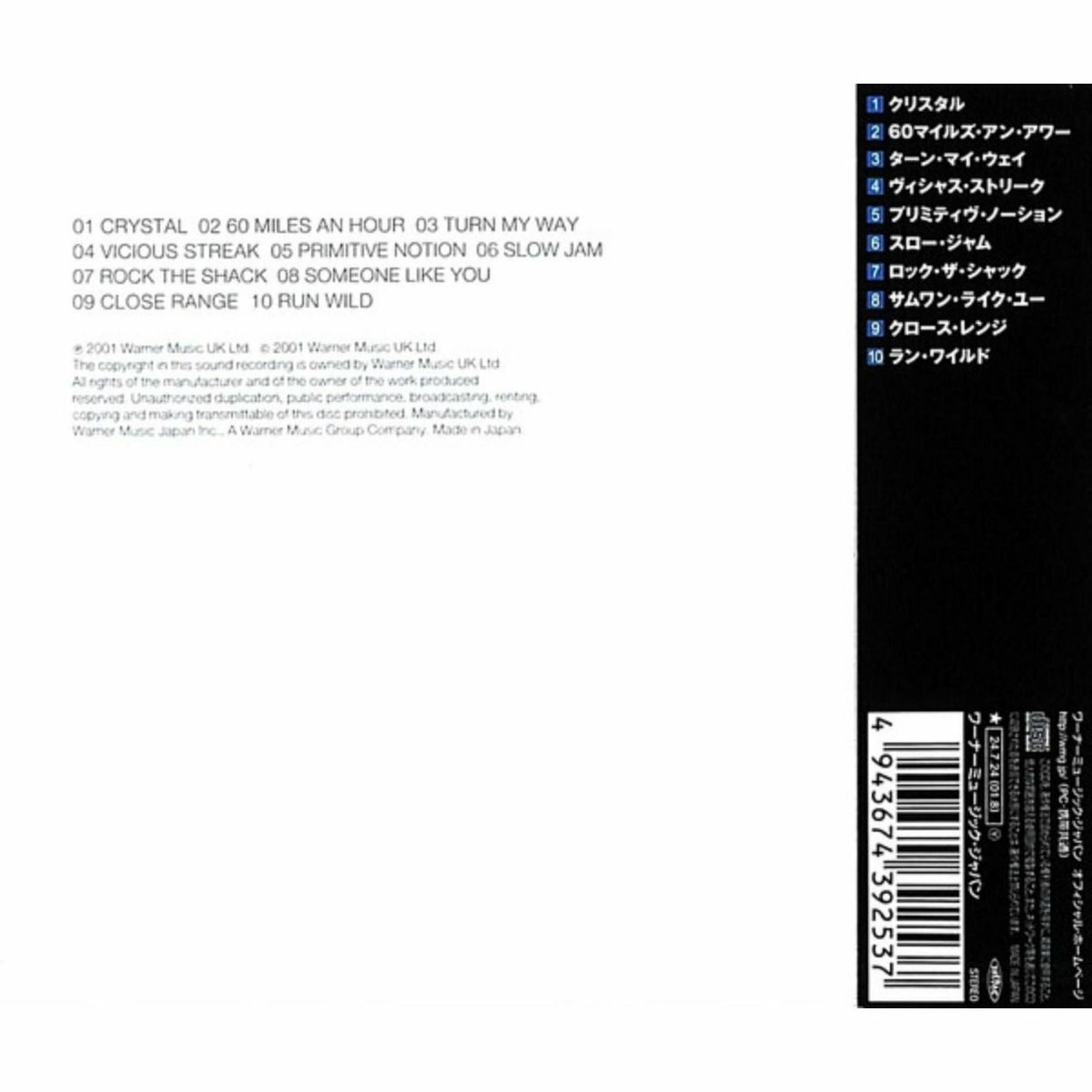 Музыка CD New Order - Get Ready (CD, Album, Reissue, 2024) — фото 1
