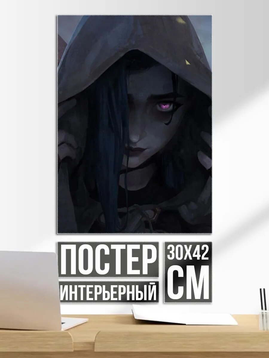 Плакат постер Джинкс из Аркейн