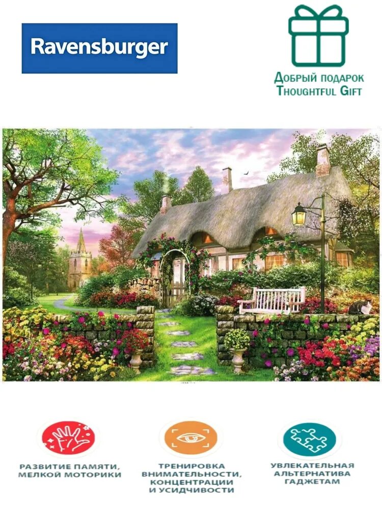 Познавательные_пазлы_Ravensburger_для_детей
