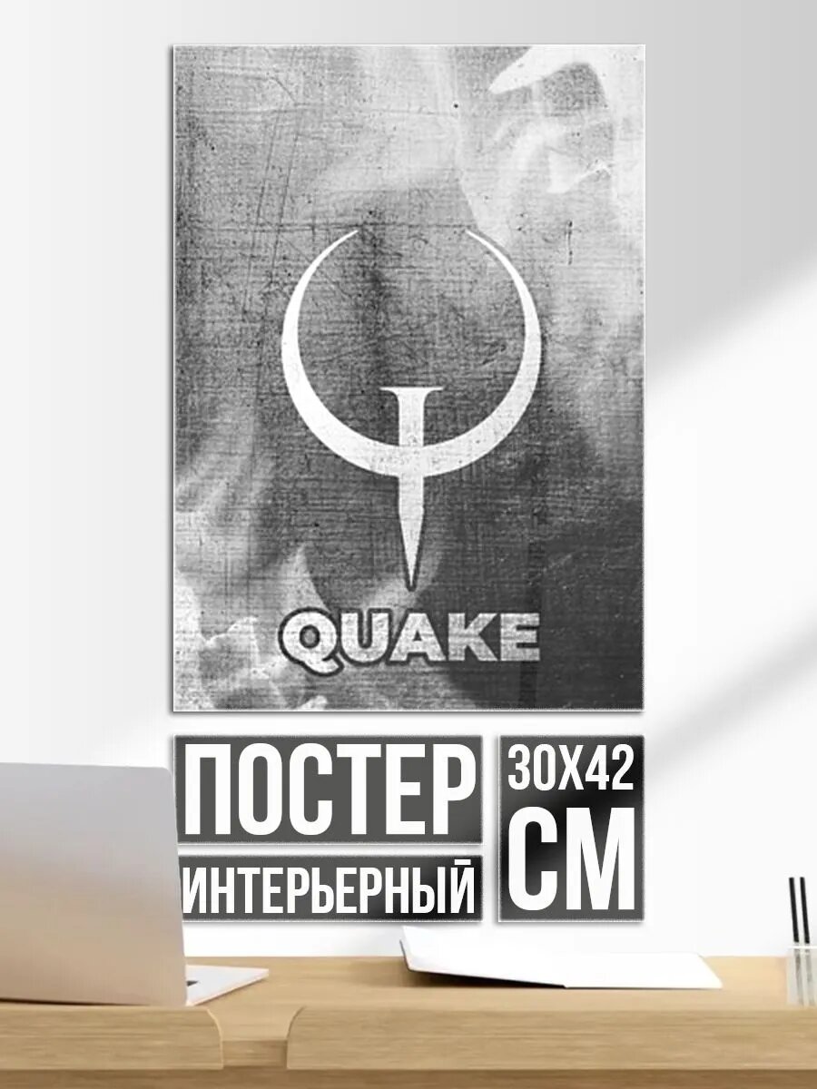 Постер на стену Quake - grey gradient
