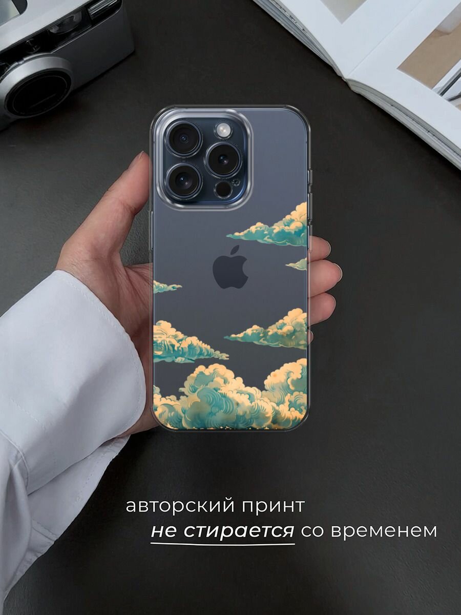 Чехол на Apple iPhone 15 Pro / Айфон 15 Про с принтом Звезды и облака, прозрачный — фото 1