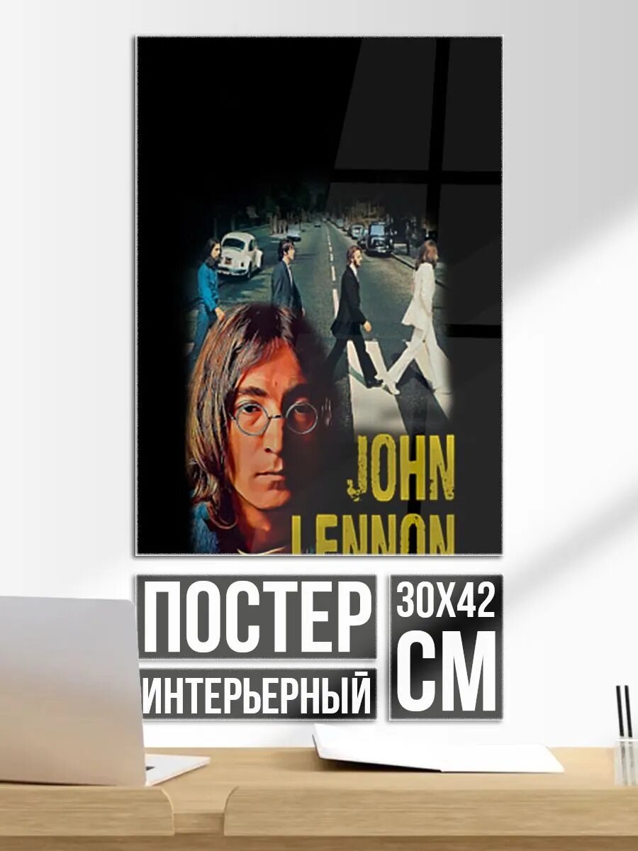 Постер на стену The Beatles John Lennon