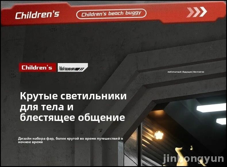 Детский электрический квадроцикл, детский электромобиль с музыкой и подсветкой, нагрузка до 50 кг — фото 1