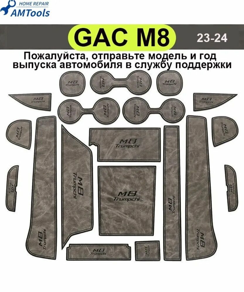 Коврики в салон автомобиля, Натуральная кожа, Экокожа, 19 шт.