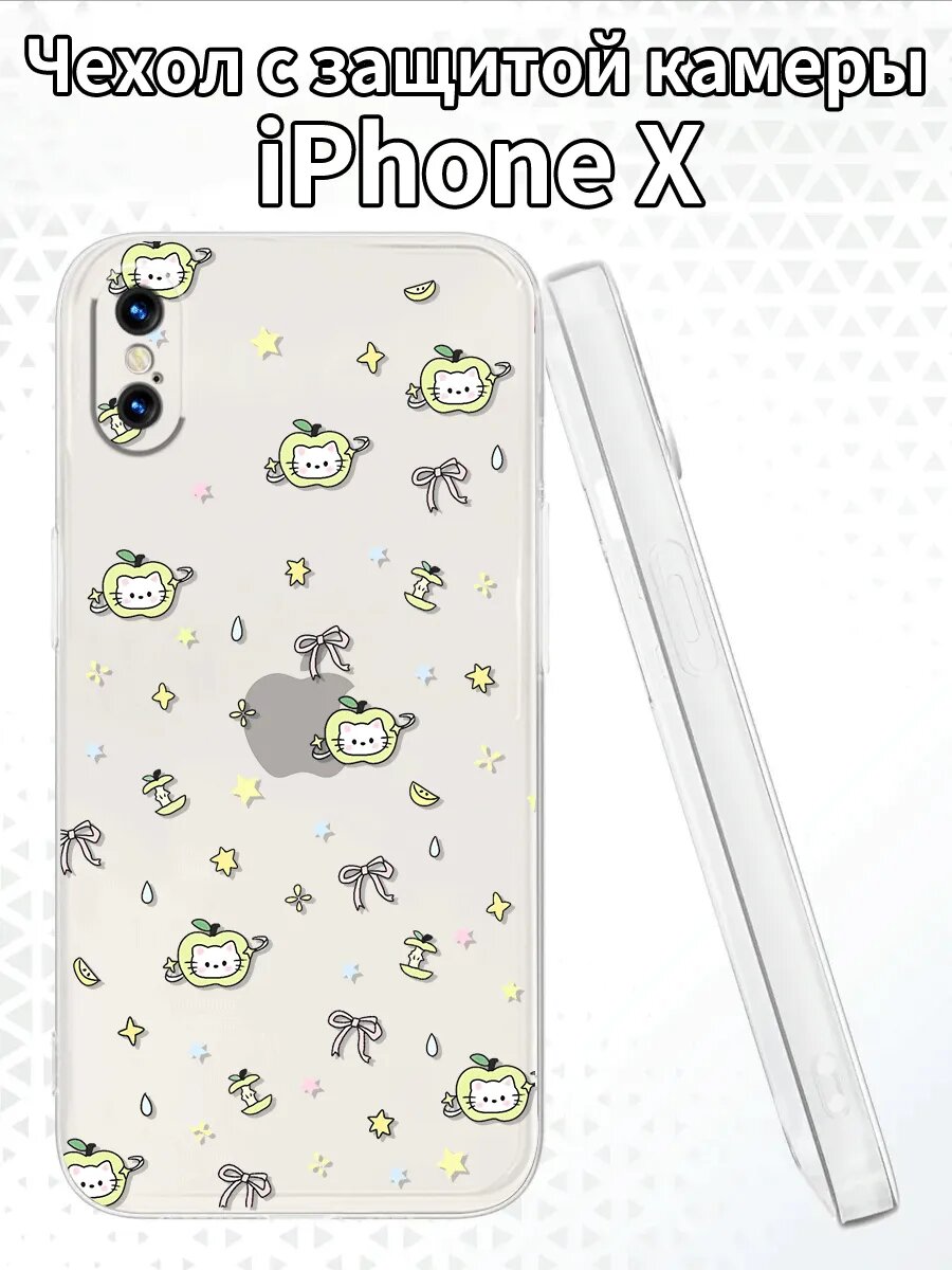 Чехол для iPhoneX с изображением котика в яблоке