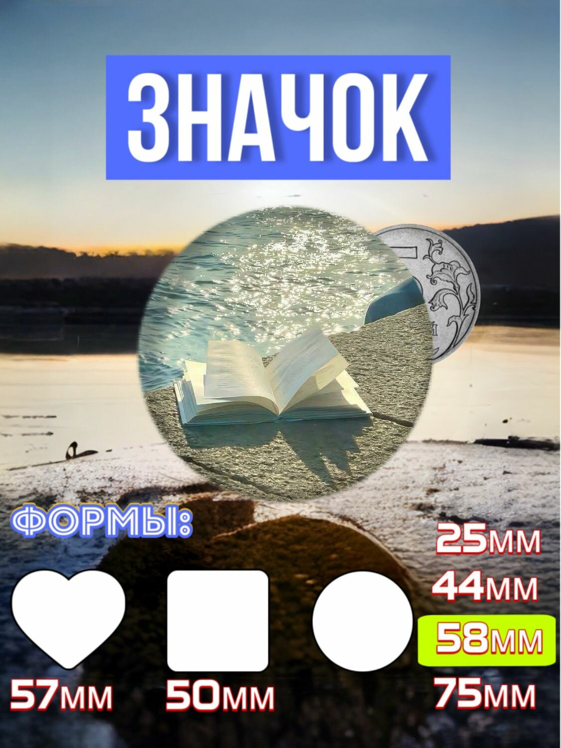 Значок, коралловый, розовый