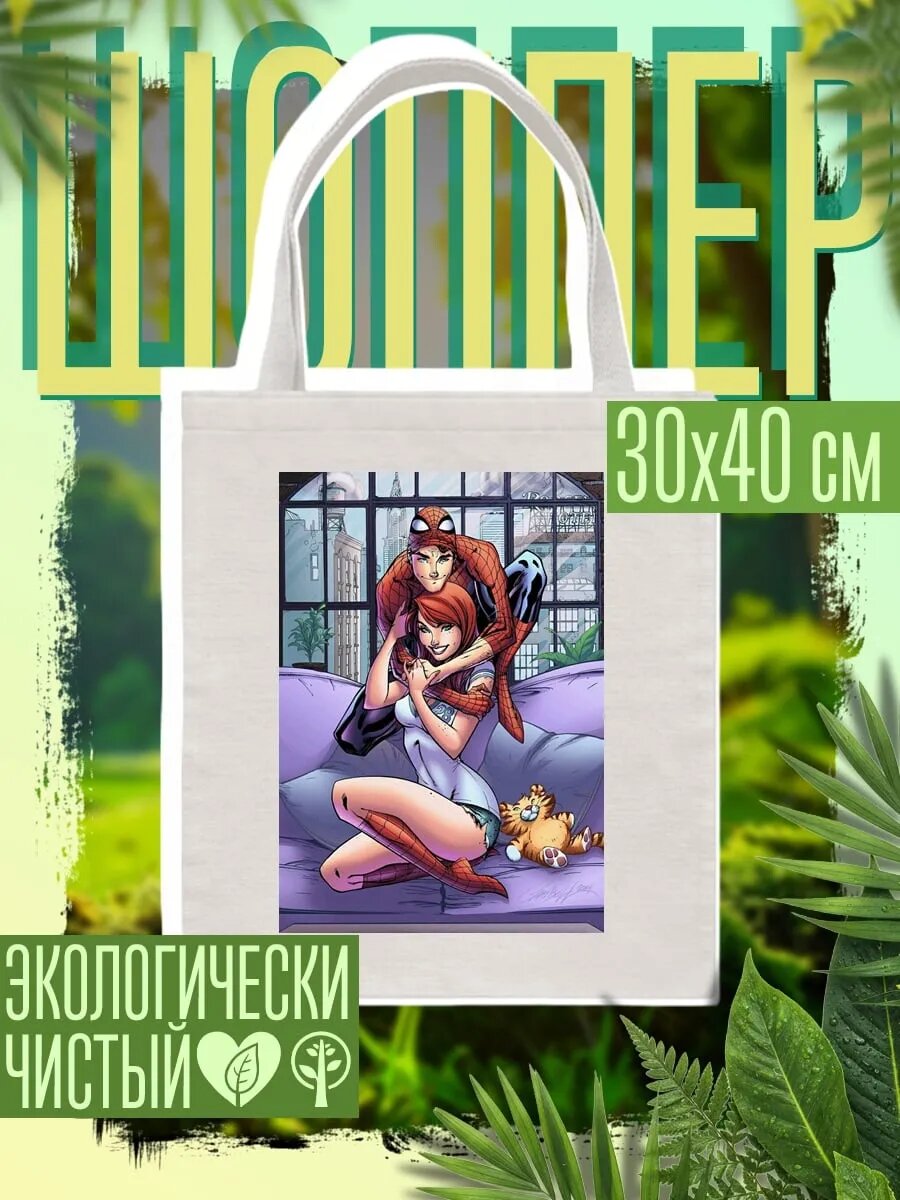 Сумка шоппер