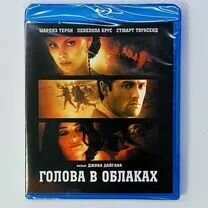 Голова в облаках. Blu-ray фильм