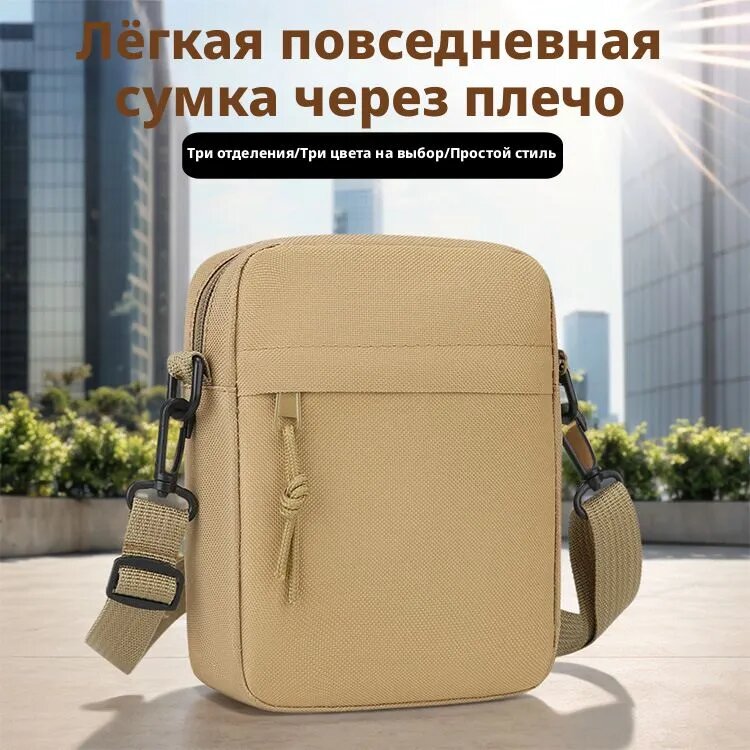 Сумка — фото 1