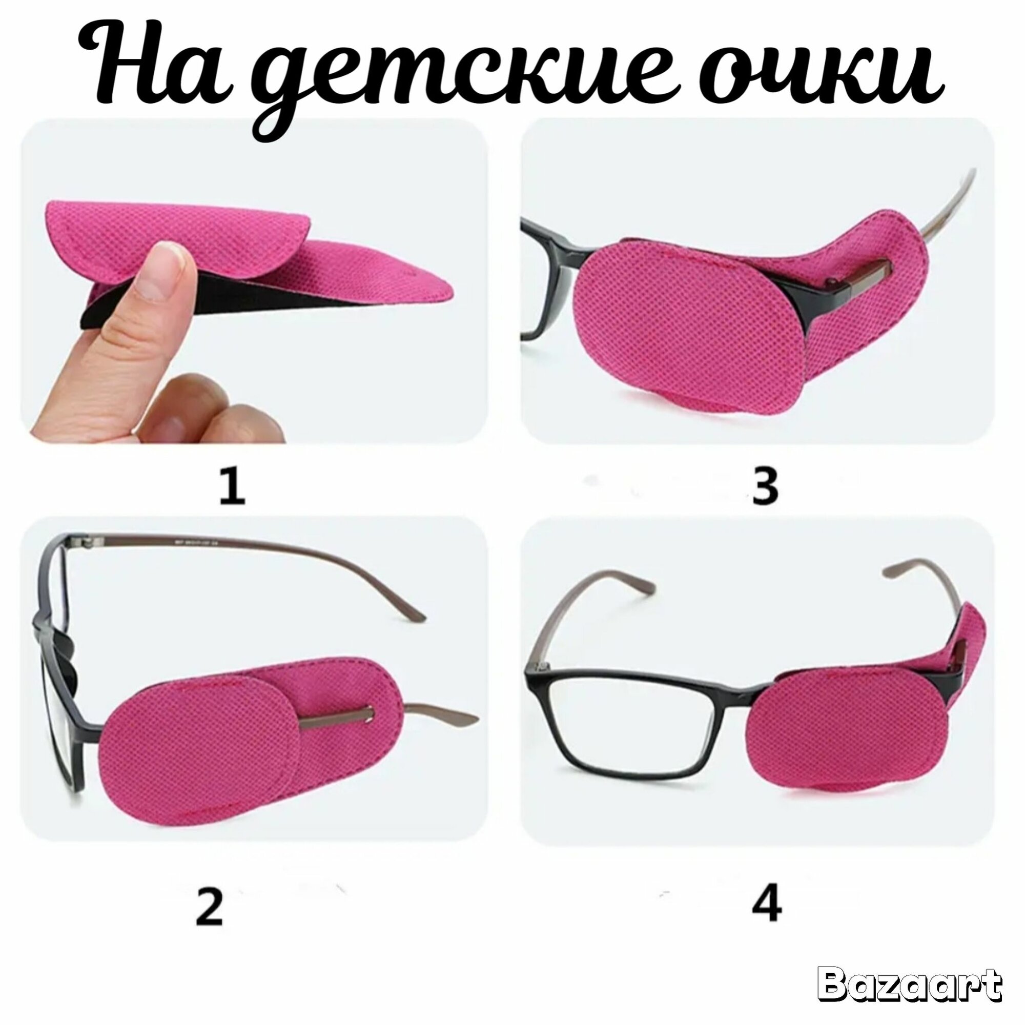 Держатель для очков — фото 1
