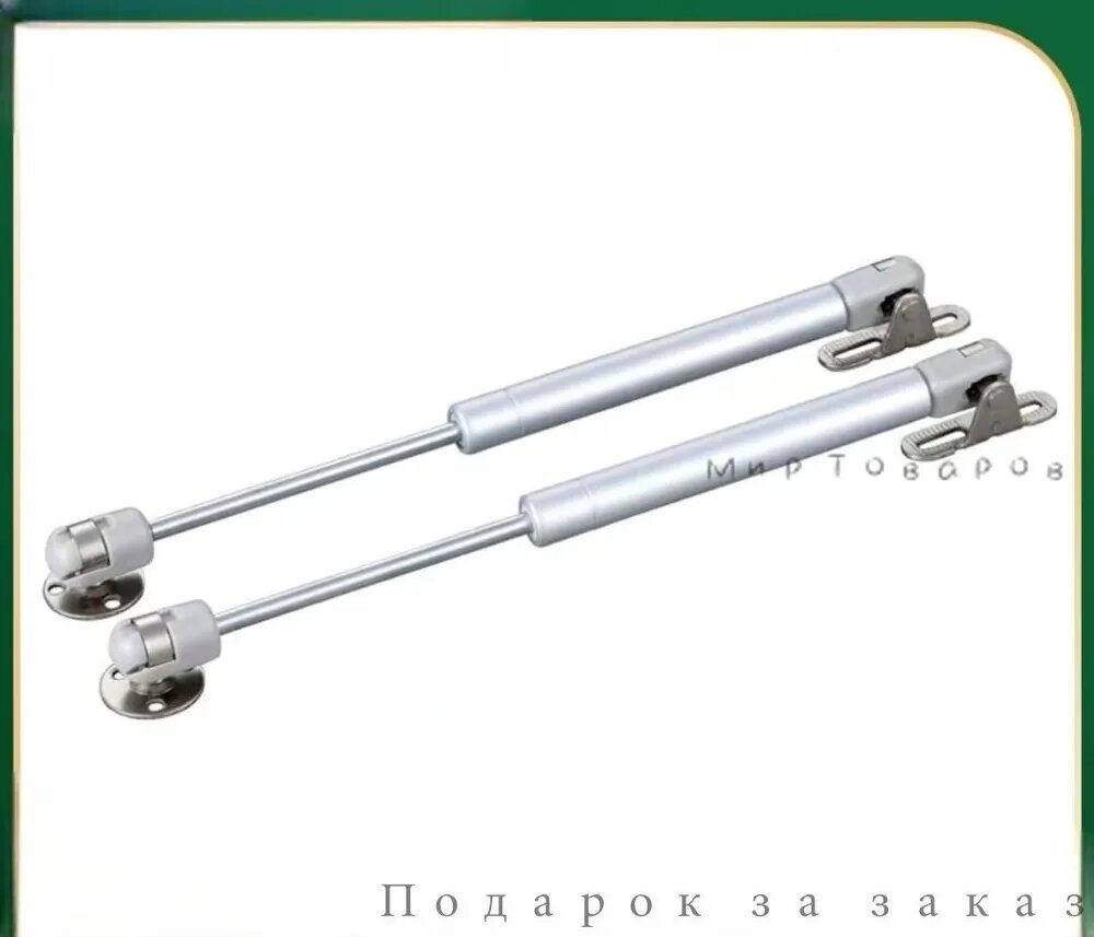 Термопривод для теплицы270, Сталь, 2 шт