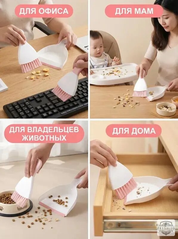Щетка с совком, 1 шт — фото 1