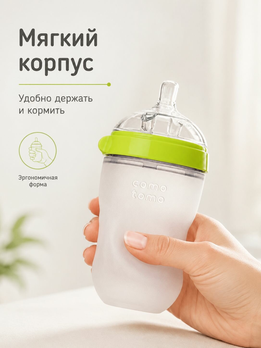 Детская бутылочка для кормления 250 мл, зеленая силиконовая бутылочка с мягкой соской, средний поток 2 капли, 36 месяцев