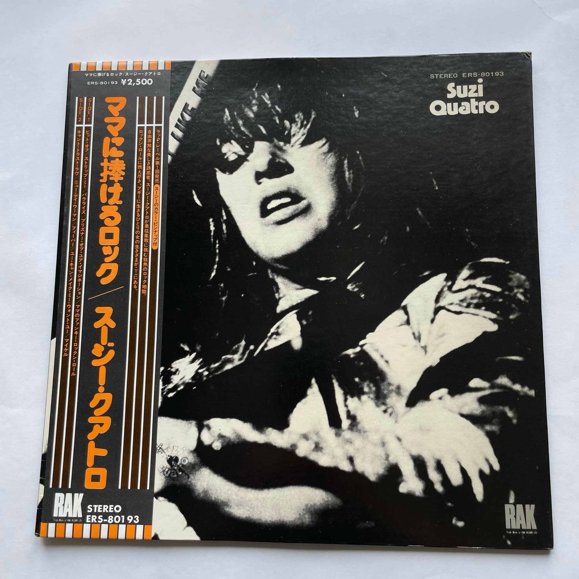Винтажная виниловая пластинка LP Suzi Quatro Your Mamma Won't Like Me (Япония 1975) (Оби)