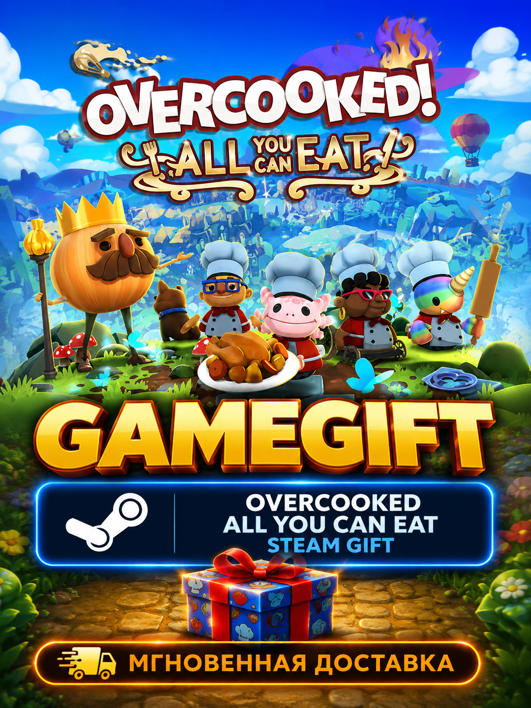 Игра Overcooked! All You Can Eat для STEAM ПК (PC) | Страна активации - Беларусь | Подарком на Ваш аккаунт | Автовыдача