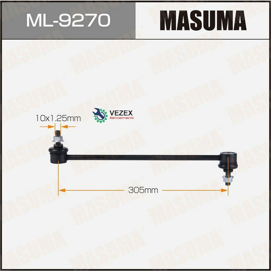 MASUMA ML-9270 Стойка стабилизатора (линк)