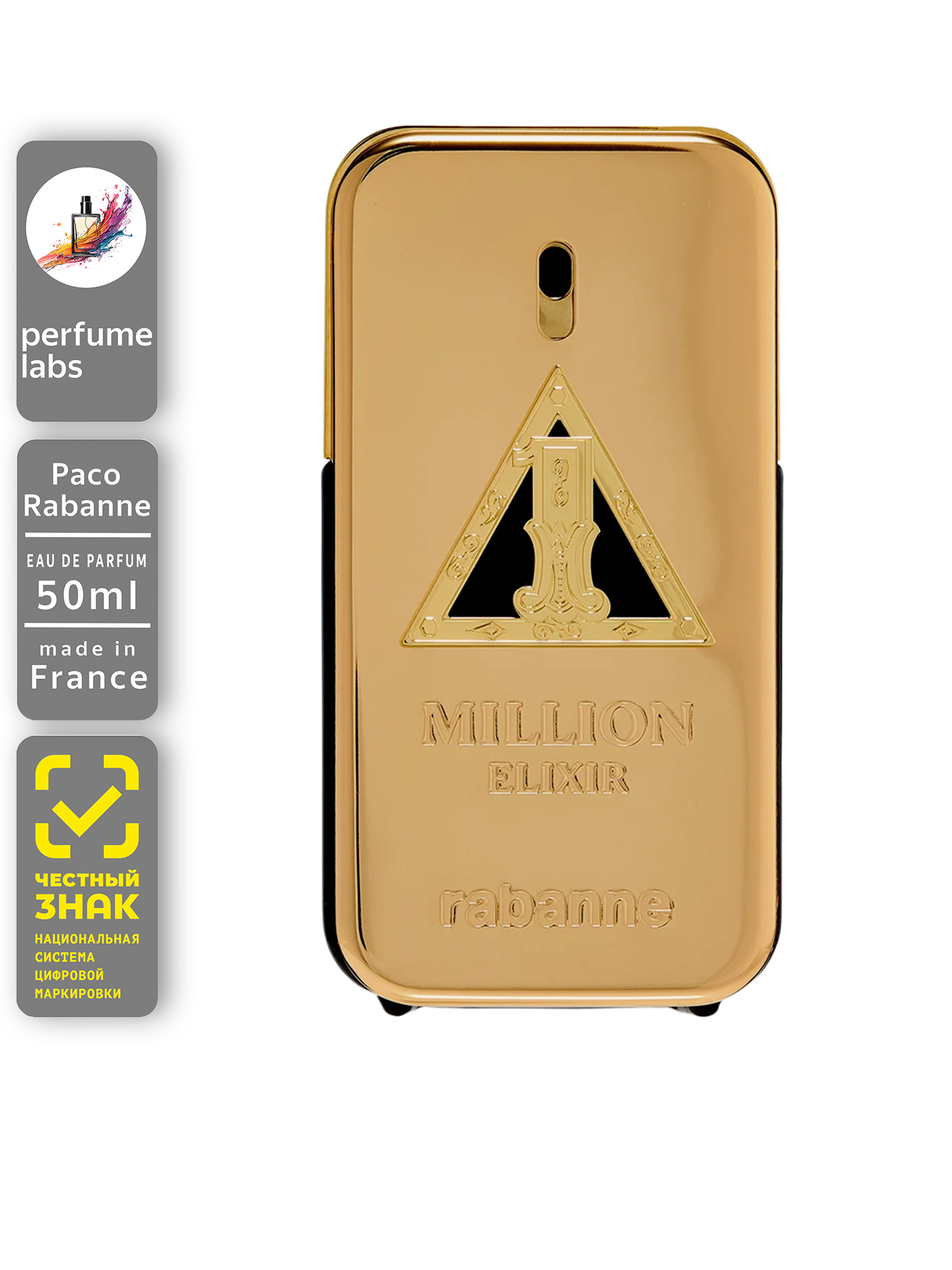 Paco Rabanne парфюмерная вода Million Elixir Intense pour Homme edp 50ml