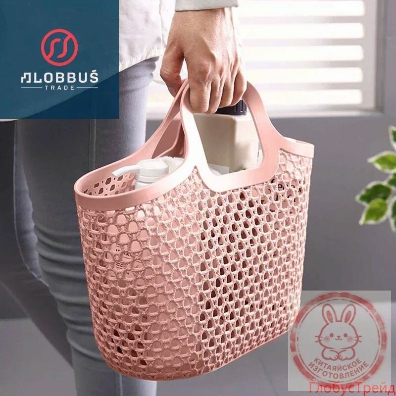 Корзина для хранения длина 31 см, ширина 18 см, высота 19.5 см.