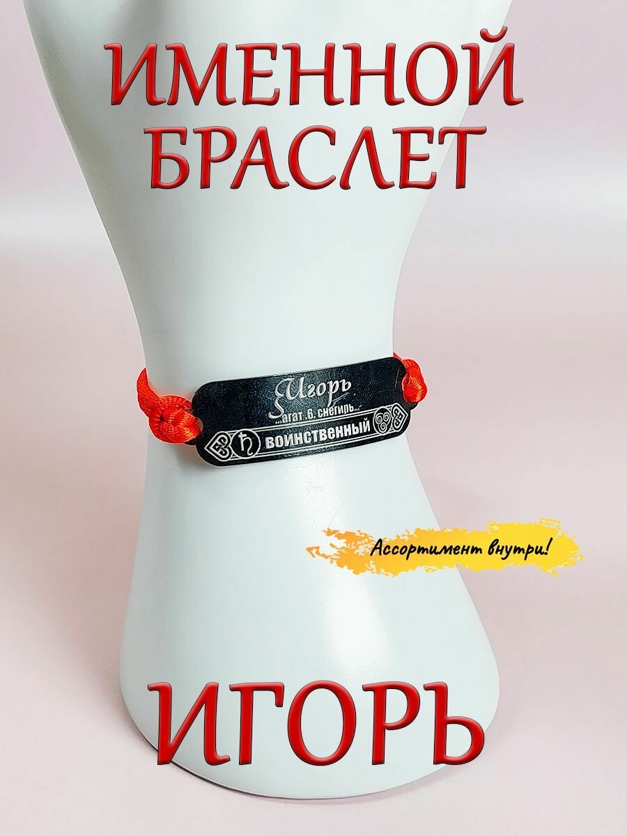 Браслет ОптимаБизнес, металл
